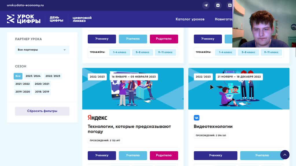 Прохождение Урока Цифры (Быстрая разработка приложений) (№8)