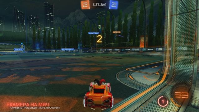 rocket league - почти победный боксёрский гол...