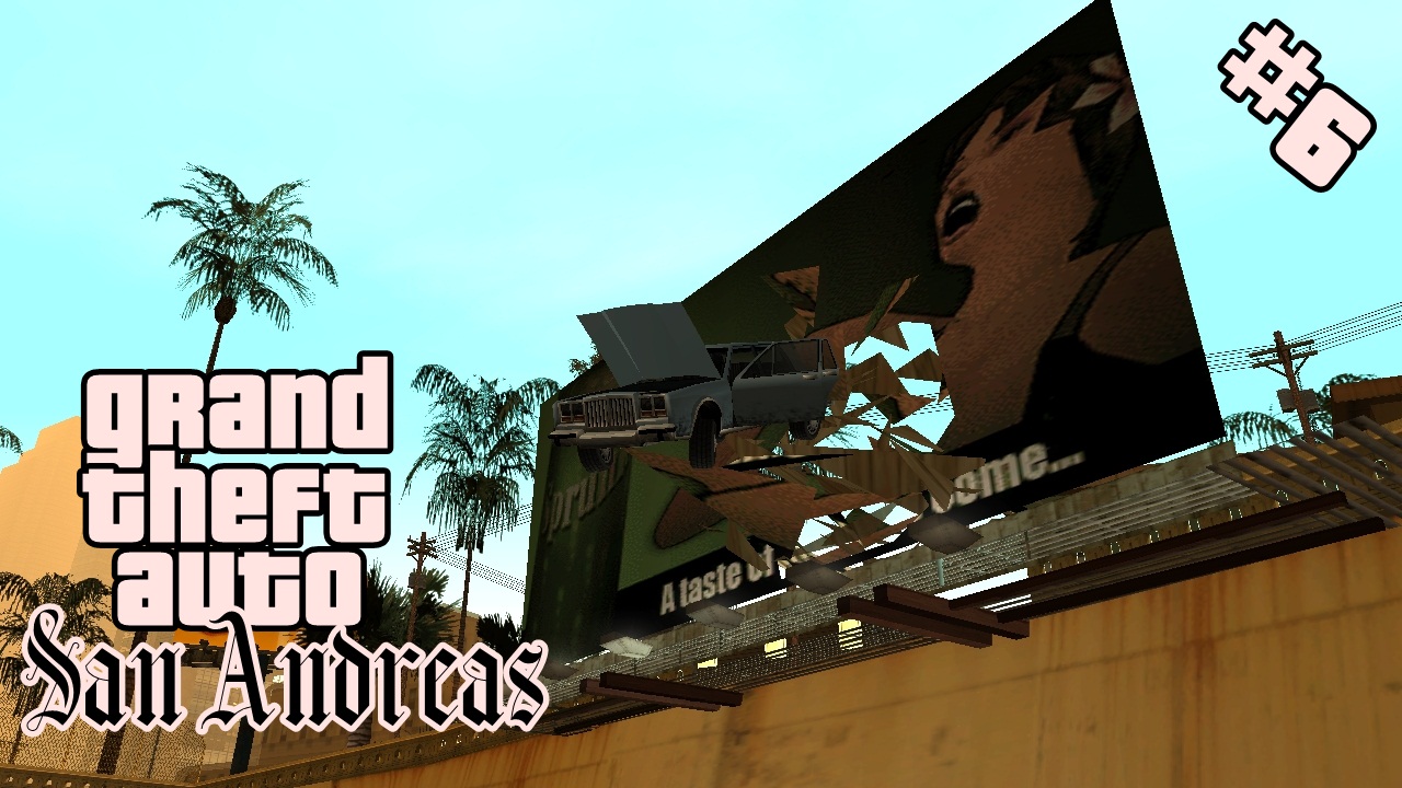 GTA: San Andreas ➤ ПРОХОЖДЕНИЕ #6 (НА ГРОУВ СТРИТ НАПАЛИ!)