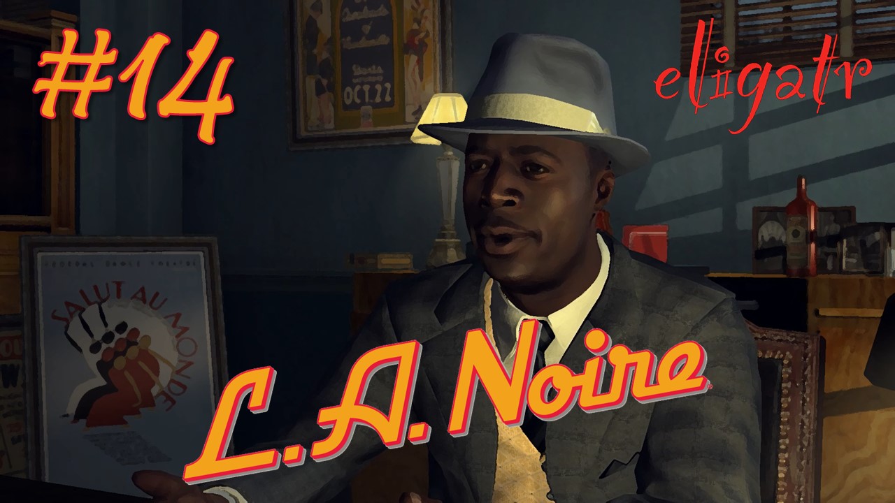 L.A. Noire. Часть 14. Прохождение игры.