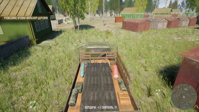 Симулятор русской деревни #8  МЧС  не спешит на помощь или Баба  Ёга и синие грыбы .