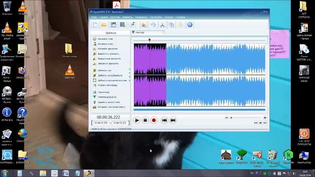 АудиоМастер. Делим файл на несколько частей.