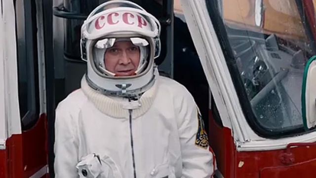 Земляне - Трава у дома