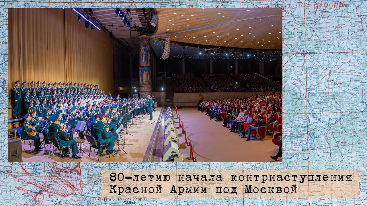 «Вставайте, люди русские!», декабрь 2021