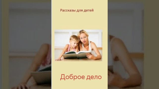 14. Рассказы для детей.ПОШЛИ НА ОХОТУ
