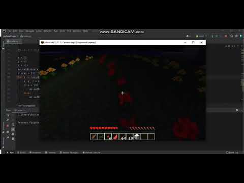 Программирование Minecraft на Python. Урок 8_2. Работа со списками.