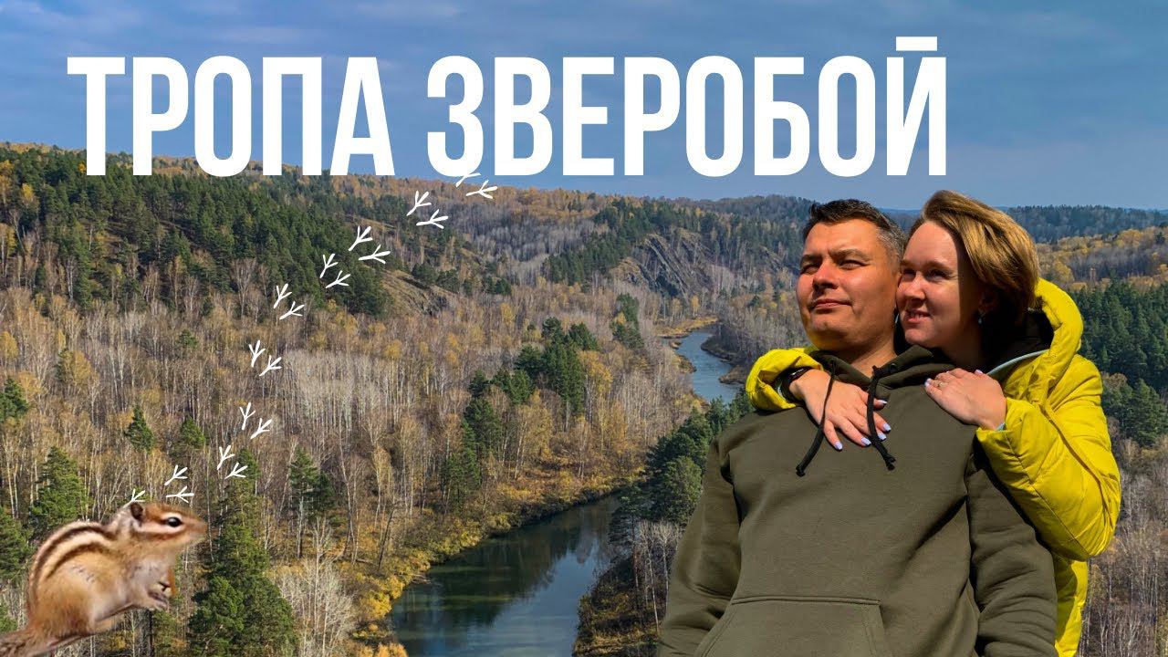 Что посмотреть в Новосибирске. Бердские скалы. Карпысакский водопад