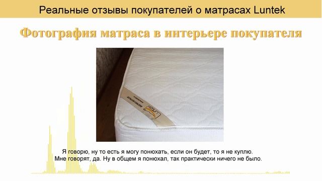 8312. Отзыв о матрасе HR Medium hard Revolution Micro