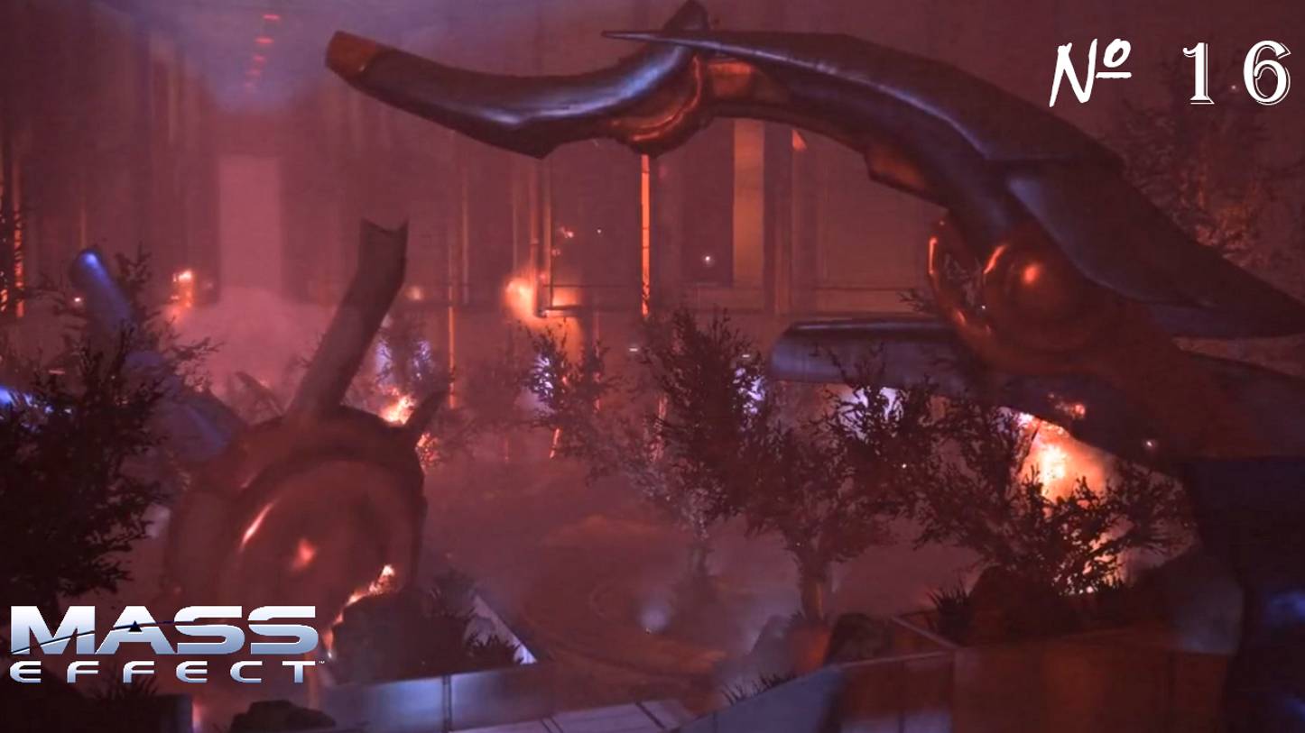 КЛАССНЫЙ ФИНАЛ ▬ Mass Effect 1 # 16