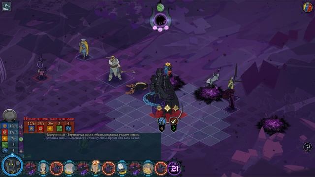 Banner Saga 3 - прохождение [15] - русские субтитры