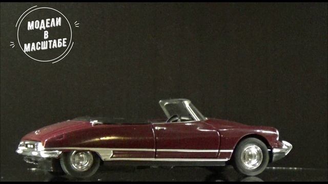 Citroen DS19 cabriolet