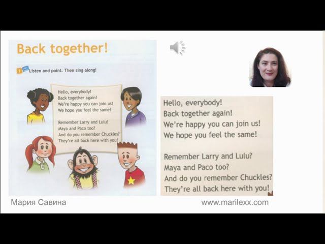 Spotlight 4 ПЕСНЯ Hello, everybody! (Starter Unit)