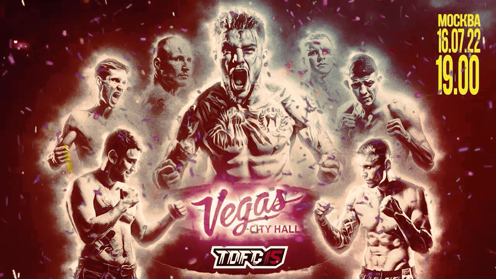 Турнир TOPDOG 15