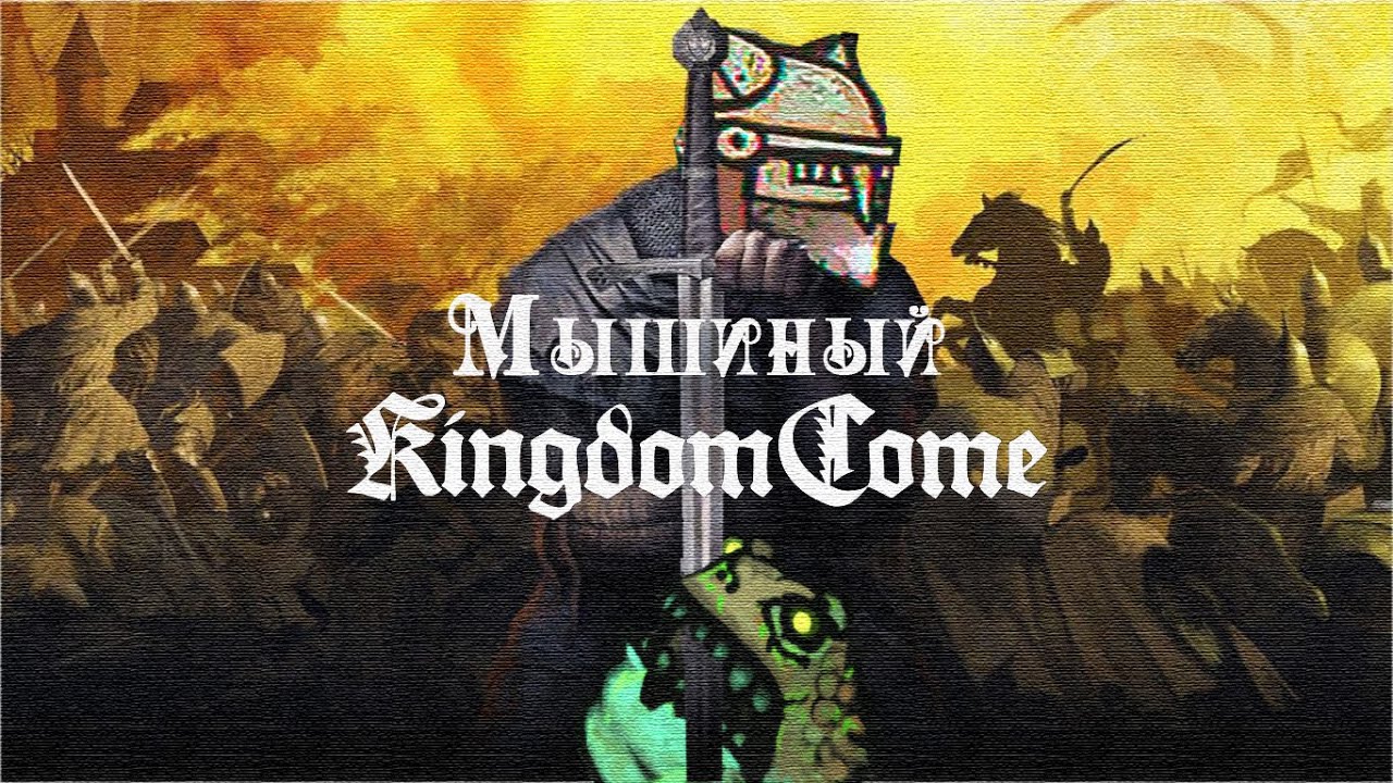 Обзор Tails of Iron | Маленький шедевр