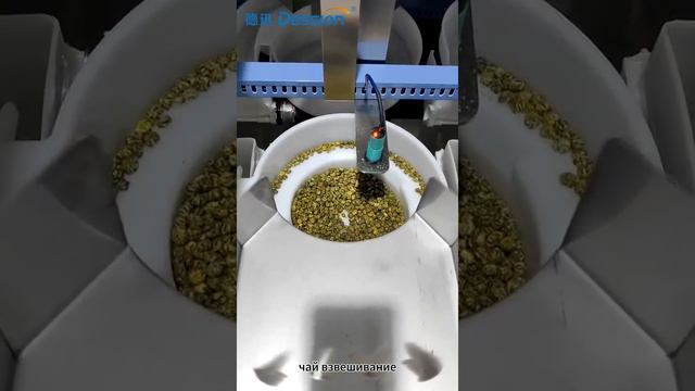 Машина для упаковки в чайные фильтр-пакеты с треугольной пирамидой