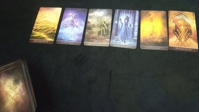 Рыбы апрель Таро прогноз