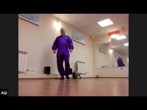 Уроки тайчи. Полный цикл столбовой практики