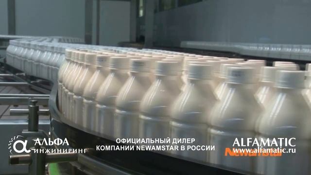 Линия асептического розлива арахисового молока Newamstar производительностью 24 000 бут.  в час.mp4