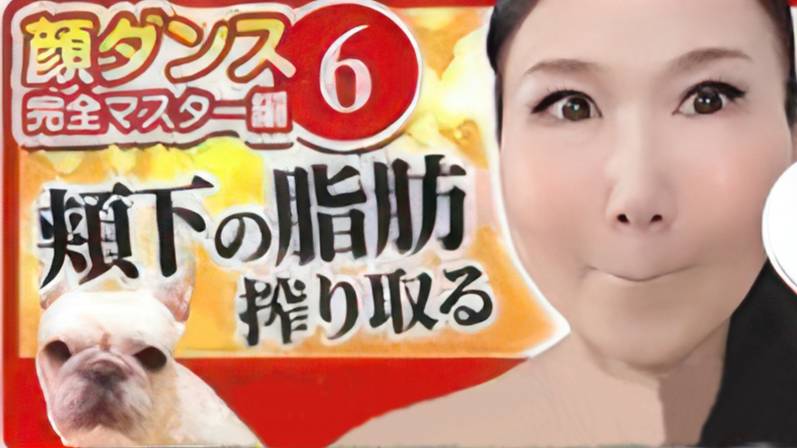 Поднимаем обвисшие щеки с Хитоми Като. Освоение техники, часть 6