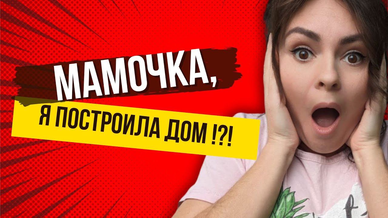 Монтаж стропильной системы или как НЕ правильно делать пяточные запилы