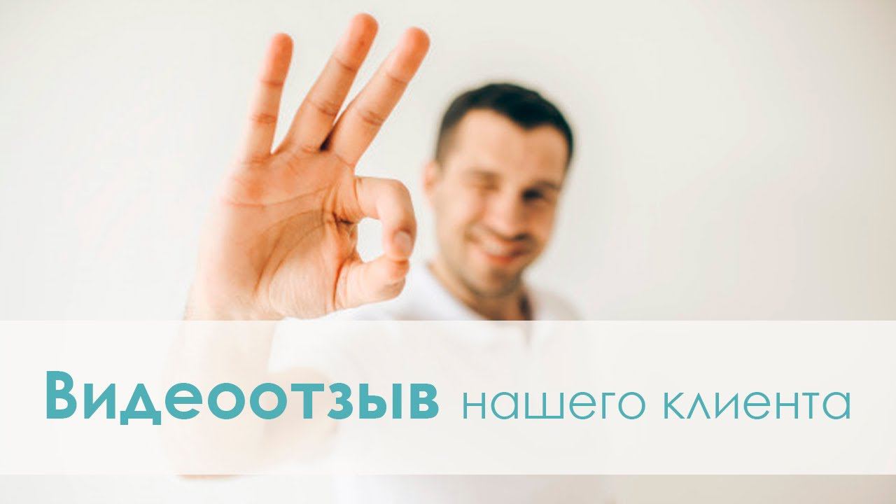 Видеотзыв от партенера "Грандфаянс". Торговая компания "ТАТАЕВ"