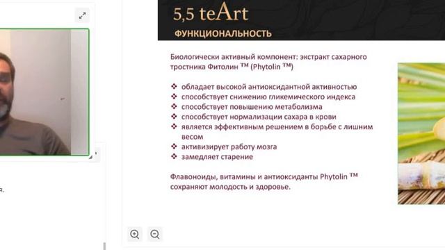 2021.08.29 НОВЫЙ ПРОДУКТ Функциональные чаи AGenYZ.