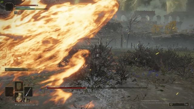 Гайд по Elden Ring. Эгхил, Летающий дракон.