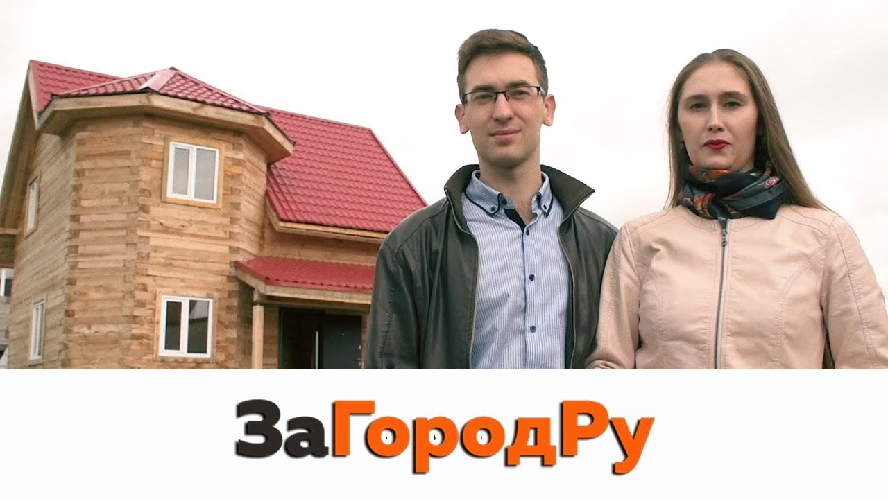 Отзыв о проекте ЗаГородРу  Семья Чусовитиных. Строительство домов и коттеджей в Омске и области!