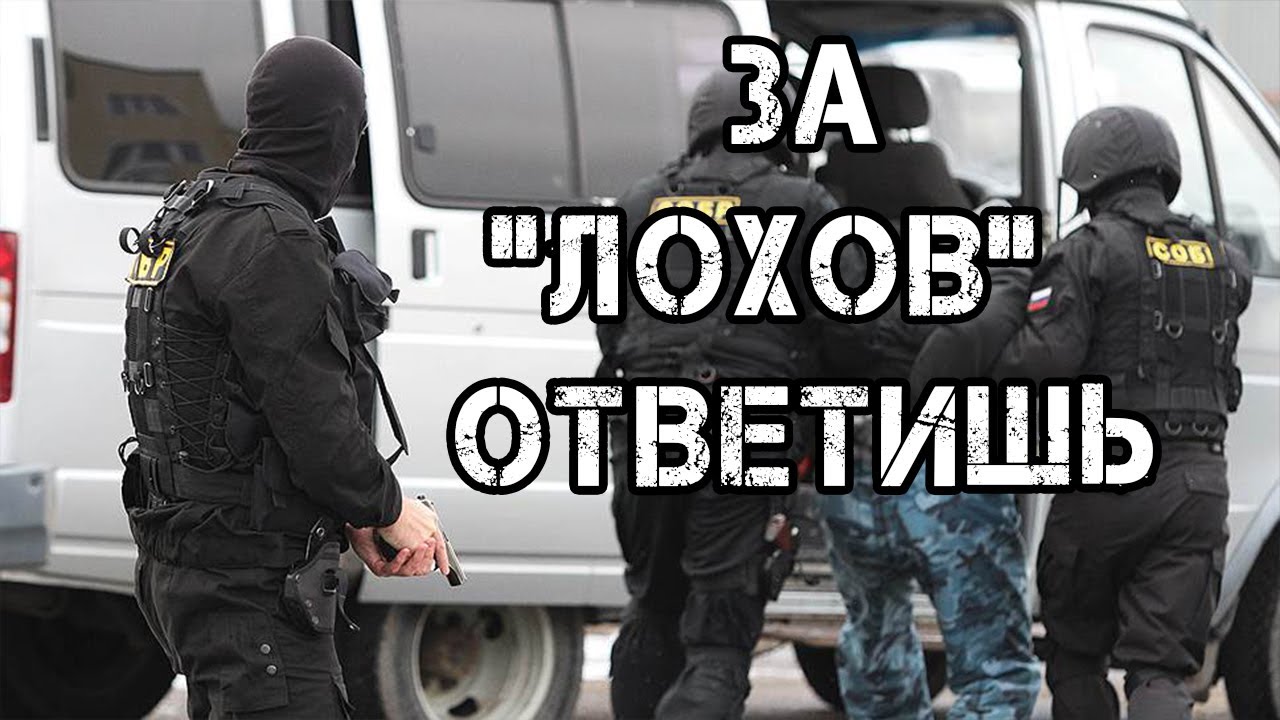 Разводилы пенсионеров и ветеранов ВОВ Оперативная съёмка  Работает СОБР