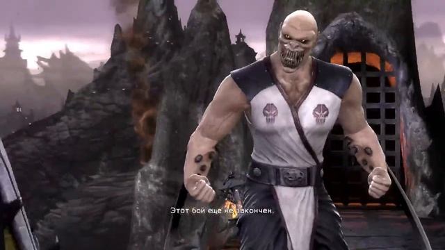 ЕРМАК ► Mortal Kombat 9 #3