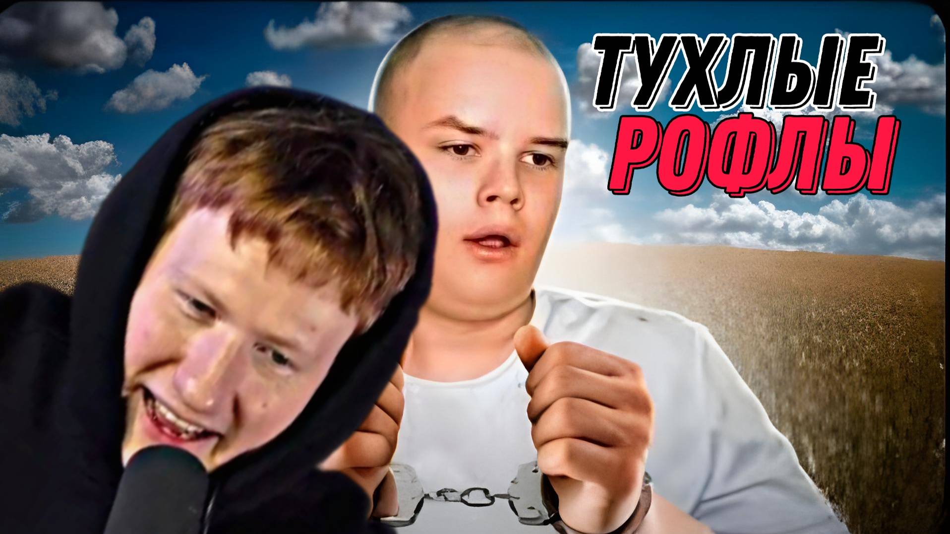 ДК СМОТРИТ АРТЕМА ГРАФА "Разоблачение Каши ❗️( Я УСТАЛ СКРЫВАТЬ ПРАВДУ)" \\ СЫН ДК НАРЕЗКИ