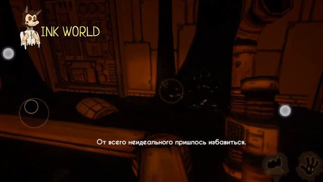 Прохождение 3 главы "Бенди и чернильная машина"."Взлеты и падения"#batim #прохождение