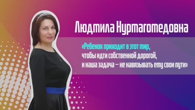 Безкоровайная Людмила. Один день из жизни воспитателя.