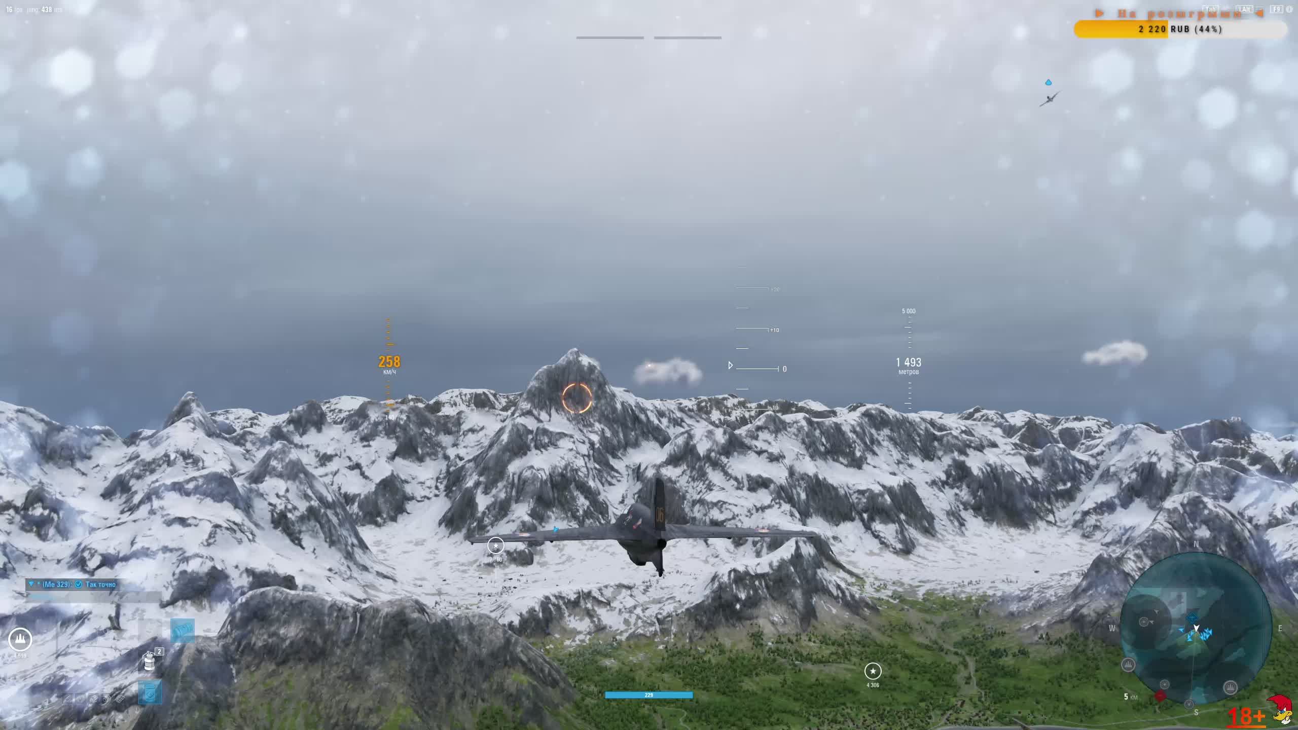 World of Warplanes ► "Сливы по КД" Сезон 1. Серия 9.