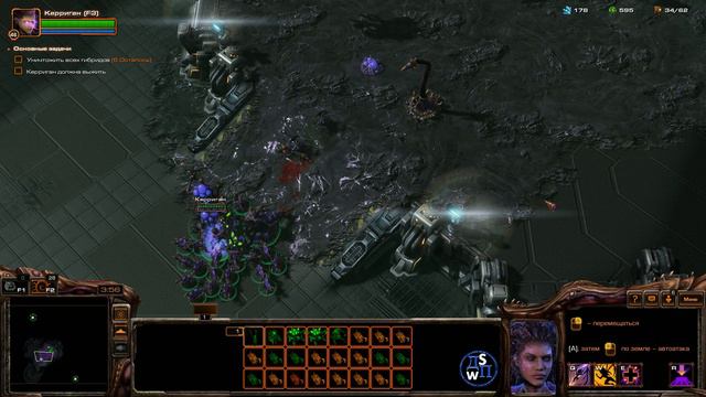 StarCraft II: Рука Тьмы!