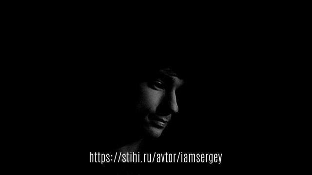 Светланович Федосеев -«Стынет тишина.»