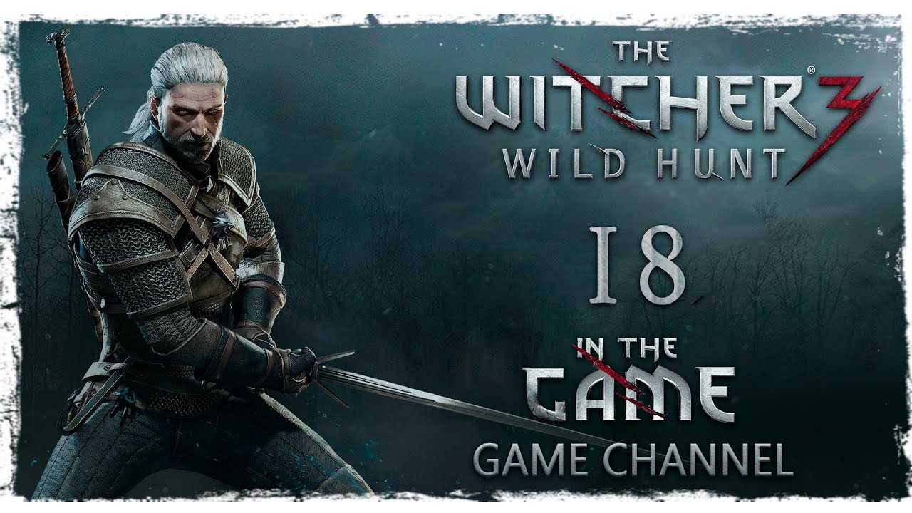 The Witcher 3: Wild Hunt / Ведьмак 3: Дикая Охота - Прохождение #18 [Княжна Коза]