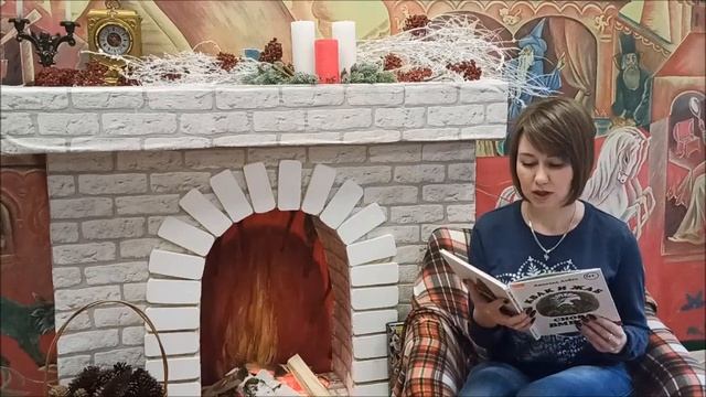 Сказки у камина. Арнольд Лобел  Список дел.