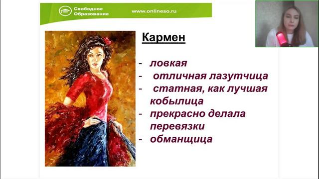 Литература 10 класс. ОУ 09.09.2024