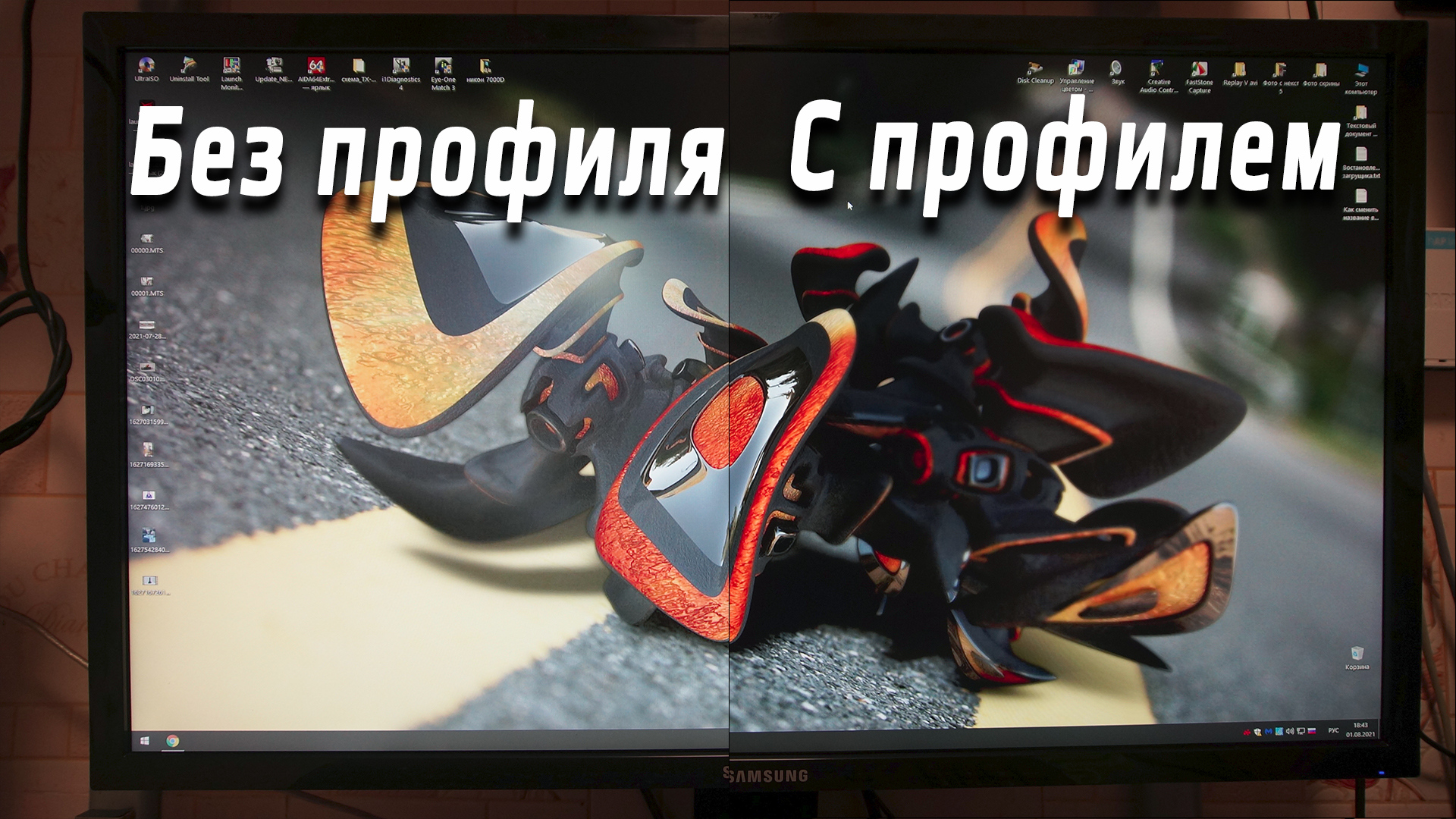 Как улучшить сочность картинки, на мониторе SAMSUNG U28E590D, скачать цветовой профиль..mp4