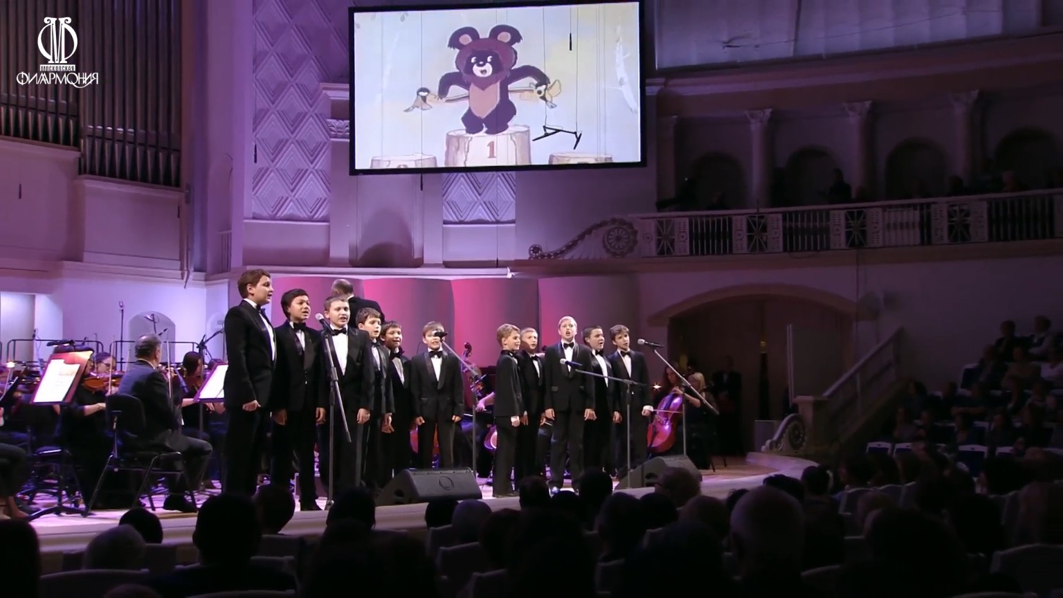 "Познакомьтесь, это Миша!",  КЗЧ, из концерта к 80-летию Союзмультфильма, 28.09.2016