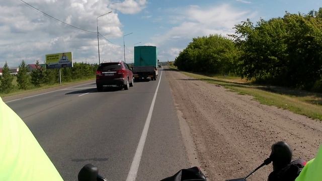 Начало трипа. Выезд из дома и первые километры.