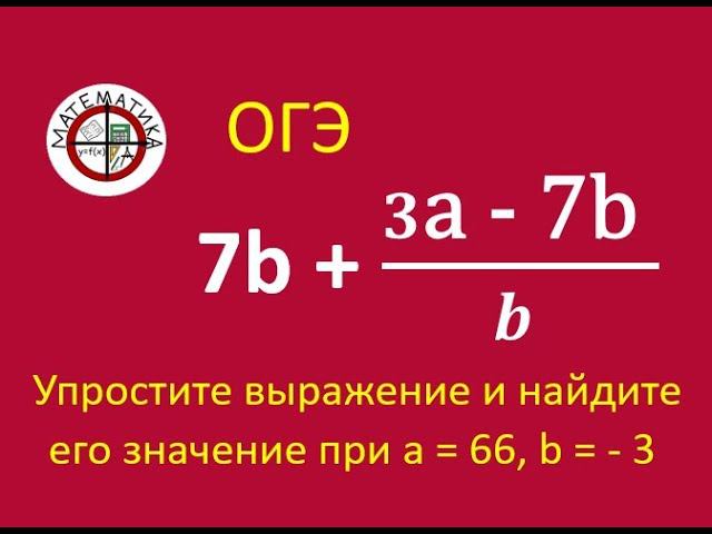 Алгебраические выражения.