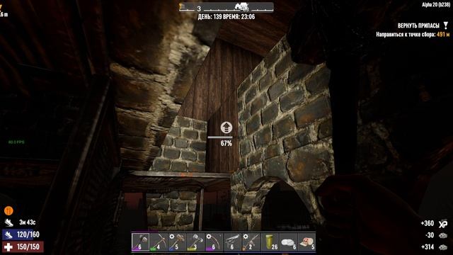 171. 7 Days to Die Alpha 20. Мир 1. Жизнь 8. День 139 [20220308]