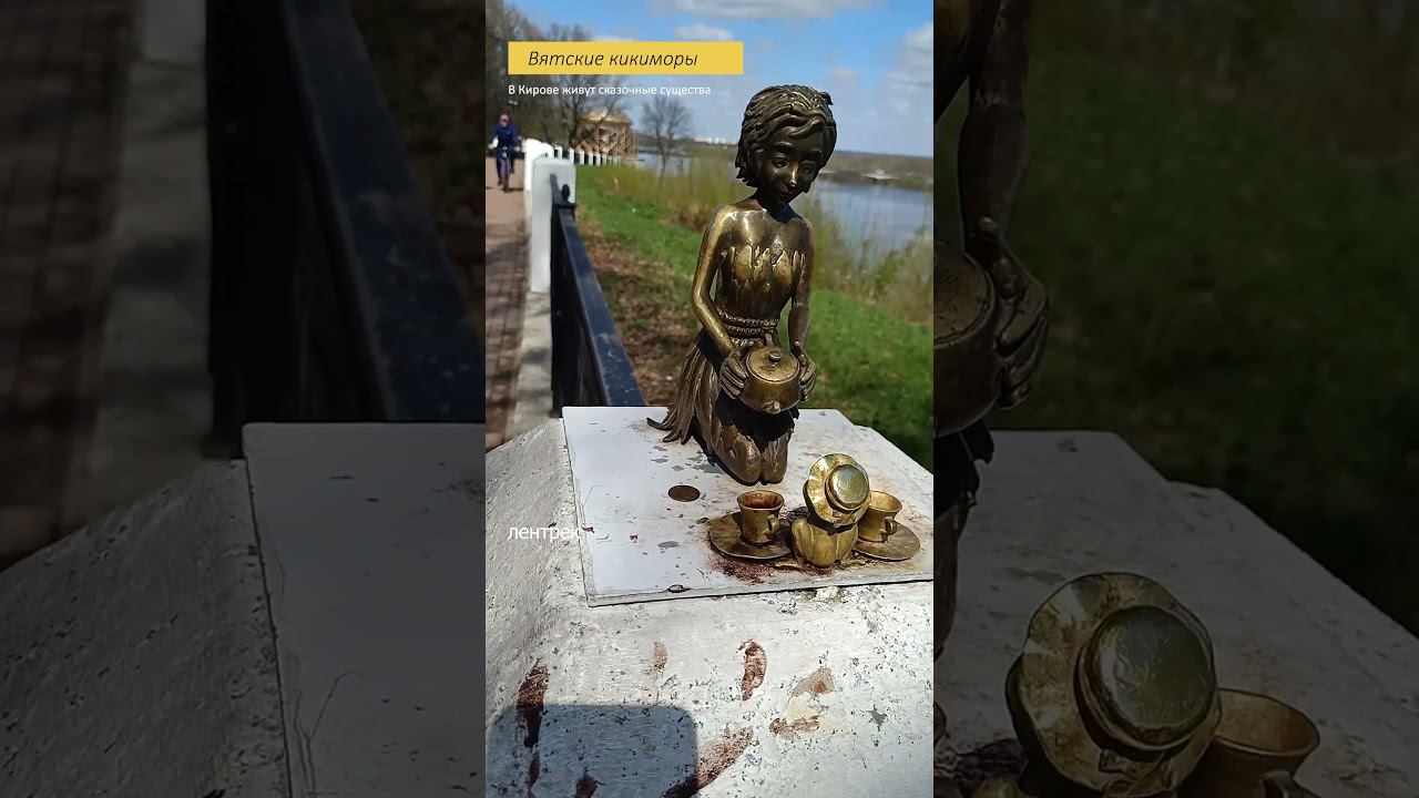 Вятская кикимора #Киров #Вятка #Кикиморы