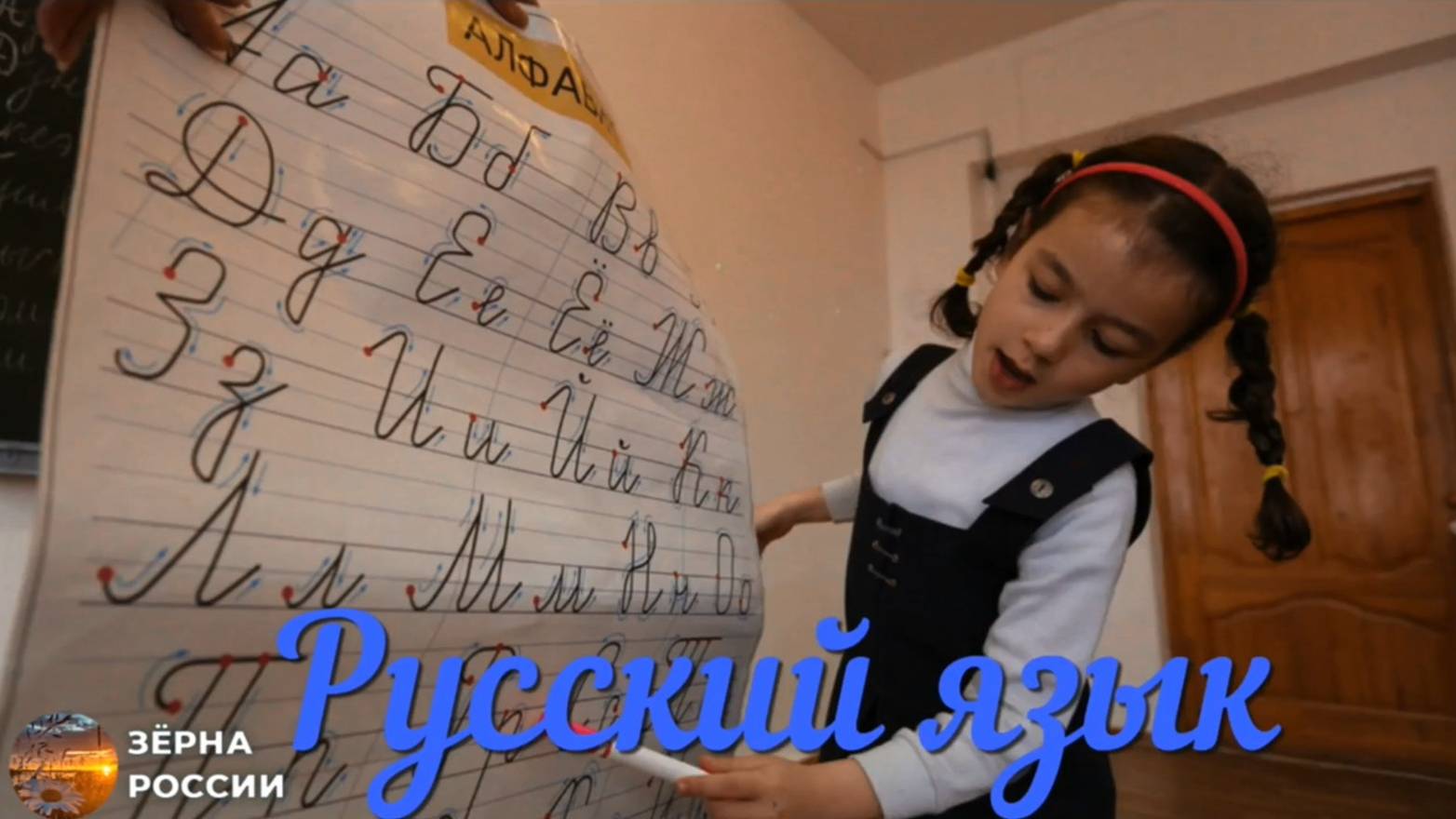 Интересная история русского языка