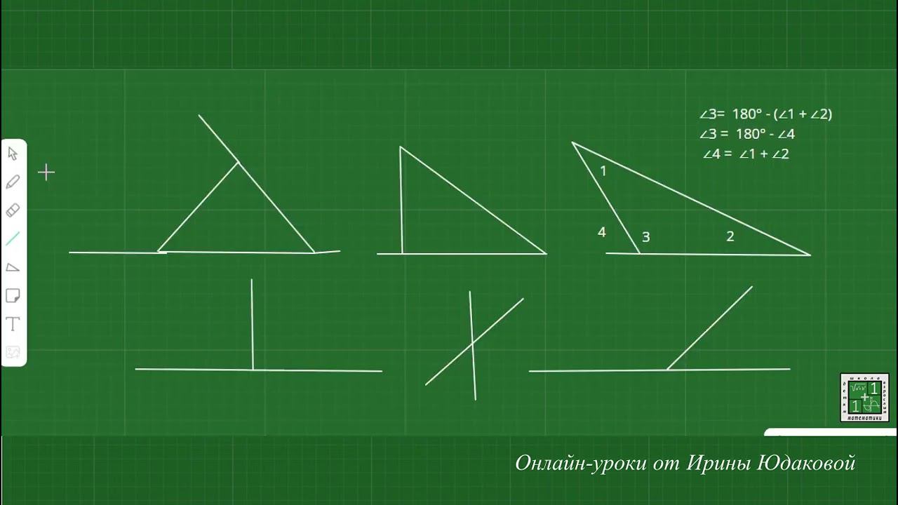 19 задание ОГЭ по математика по темам: "Углы", "Треугольники",  "Подобие"