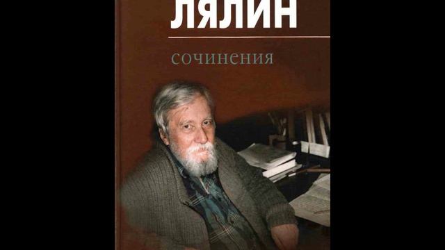 Прозорливый