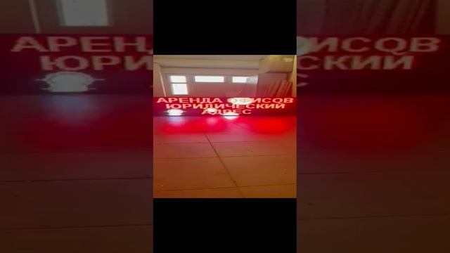 SVET LED Светодиодная строка ПОЛНОЦВЕТНАЯ 229х101 см.