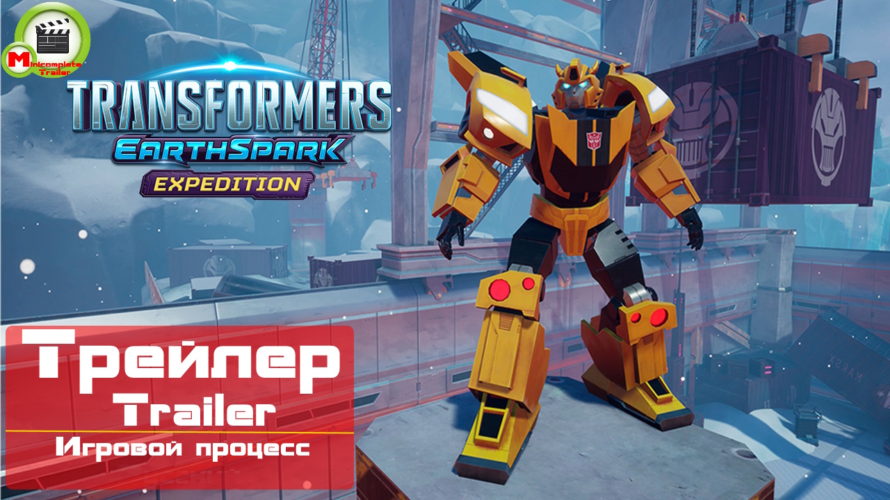 TRANSFORMERS: EARTHSPARK - Expedition (Трейлер\Trailer, Игровой процесс)